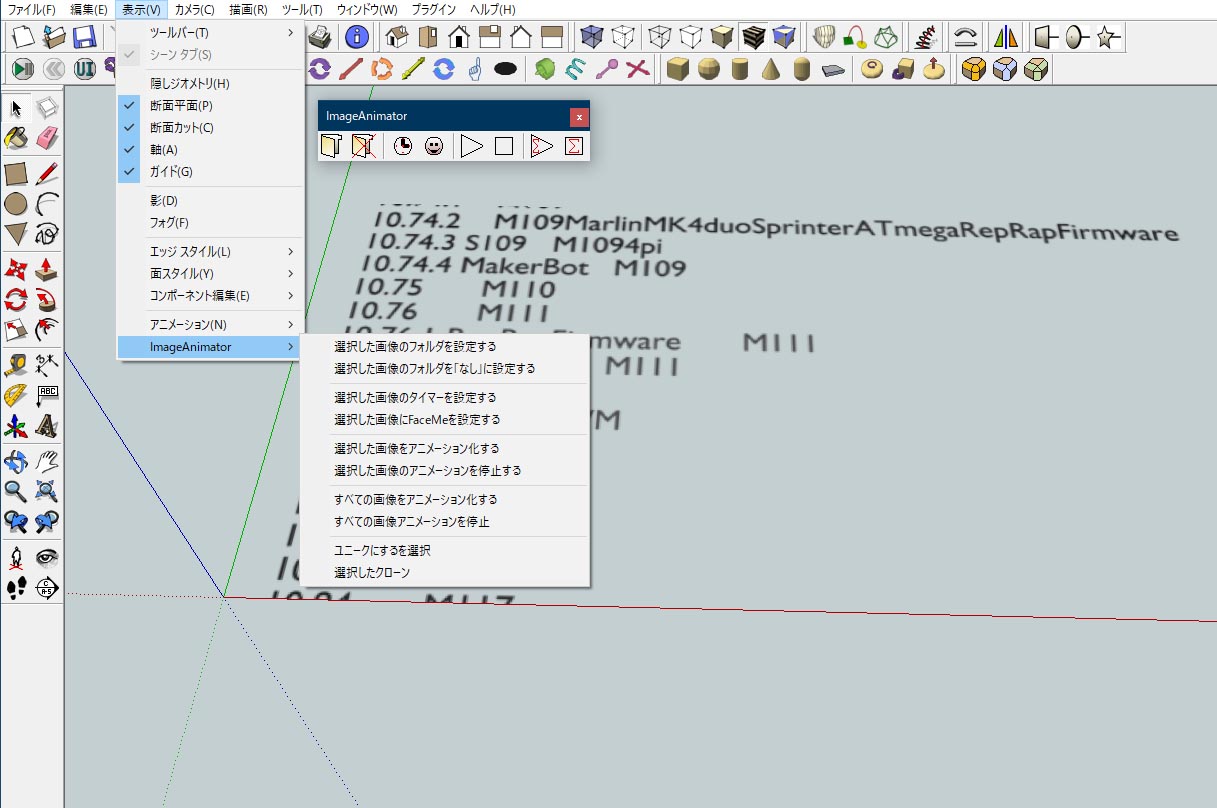SKMtools-jp - Pc-Trace